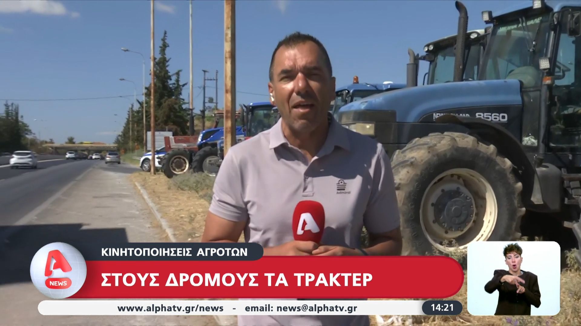 Νέα Μουδανιά - Στους δρόμους τα τρακτέρ