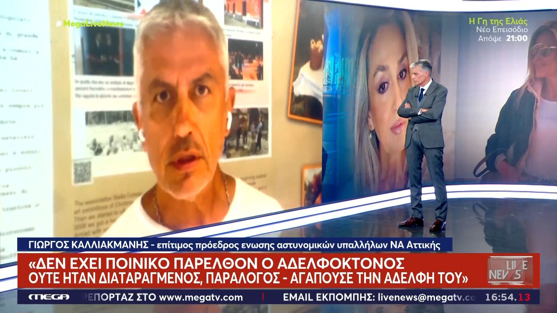 Έγκλημα στη Θεσσαλονίκη - Γ. Καλλιακμάνης: Ο 50χρονος ήταν ...