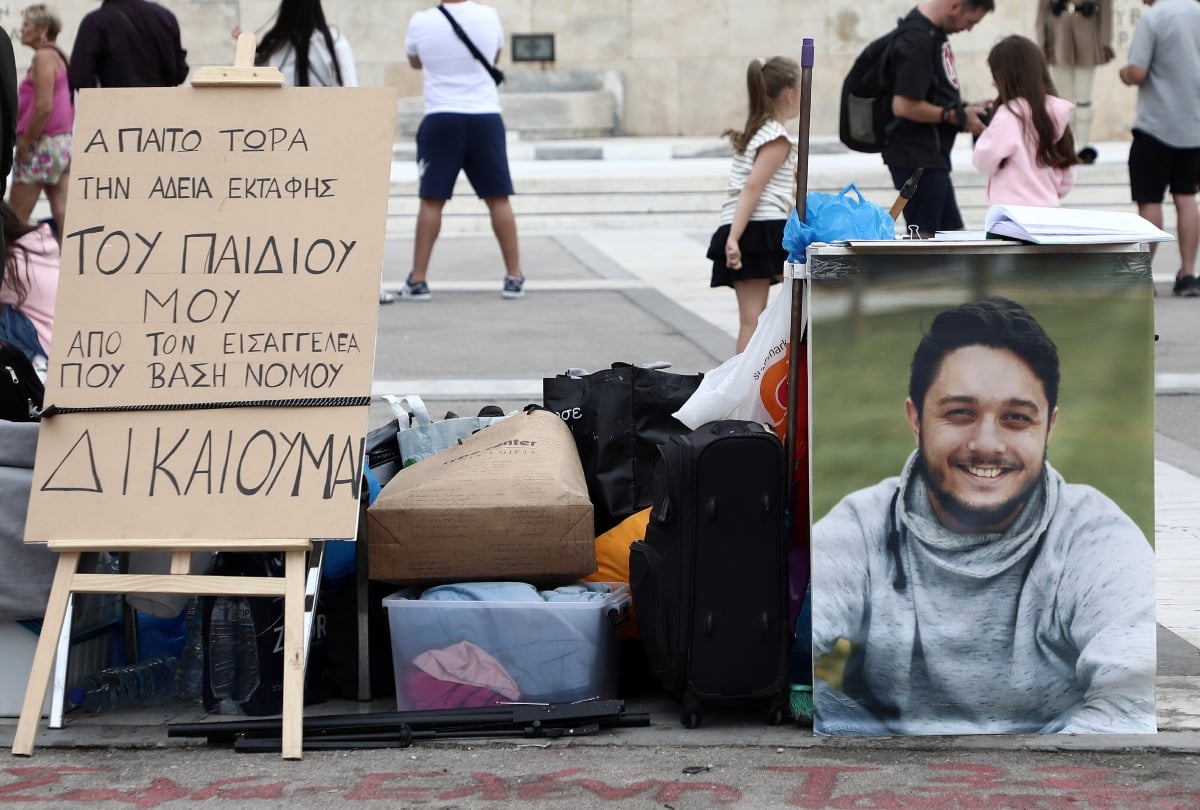 Άρειος Πάγος για Τέμπη: «Το ανώτατο δικαστήριο δεν έχει δικαίωμα για να ...