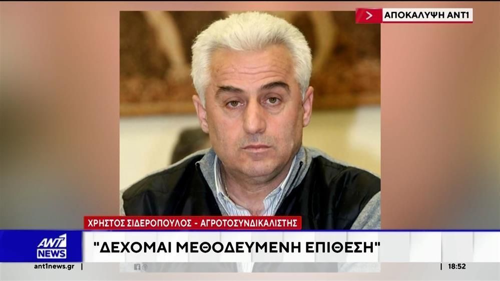 Ο Χρήστος Σιδερόπουλος στον ΑΝΤ1 για τις καταγγελίες εις βάρος του
