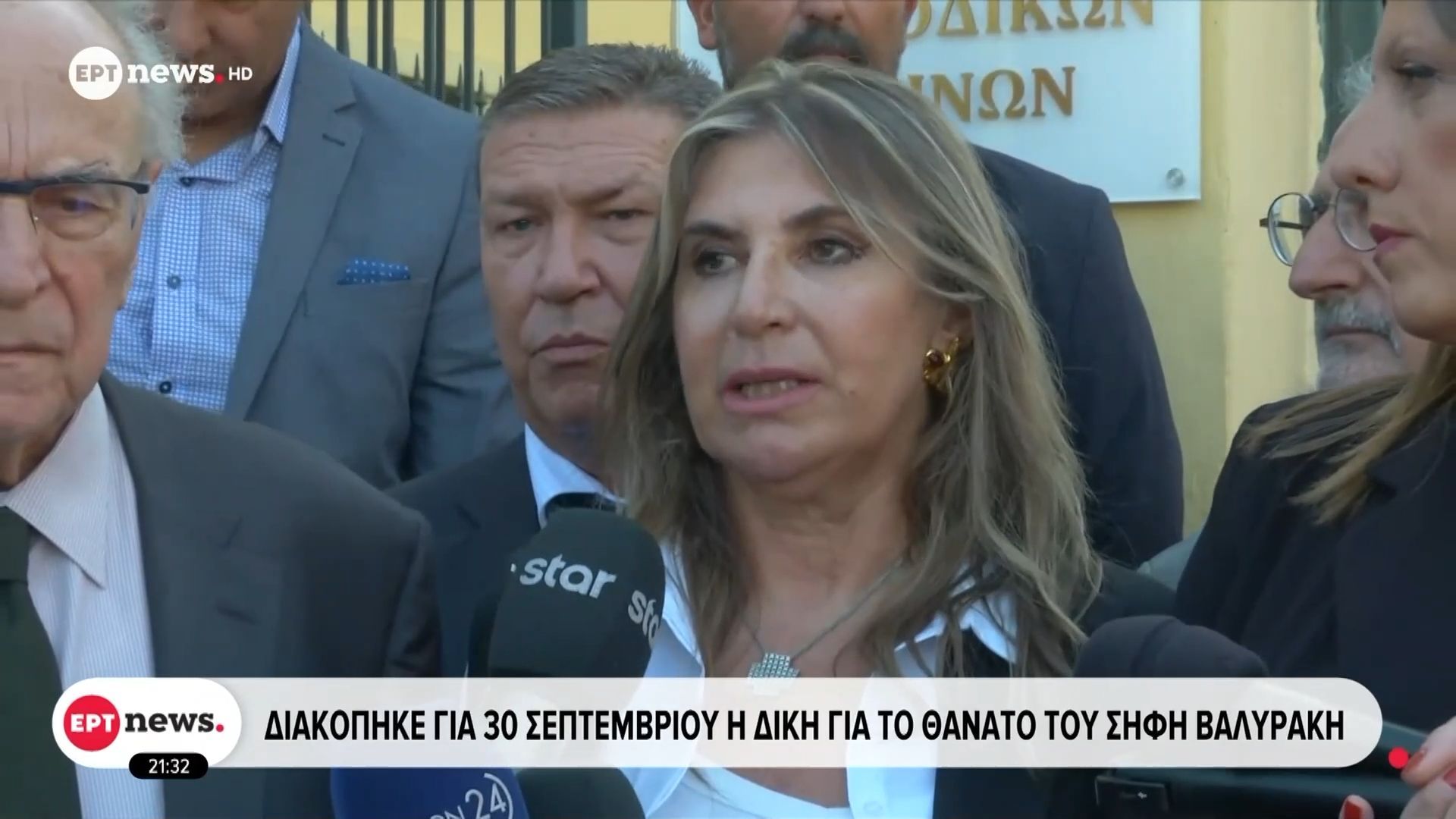 Διακόπηκε για τις 30 Σεπτεμβρίου η δίκη για τον θάνατο του Σήφη Βαλυράκη