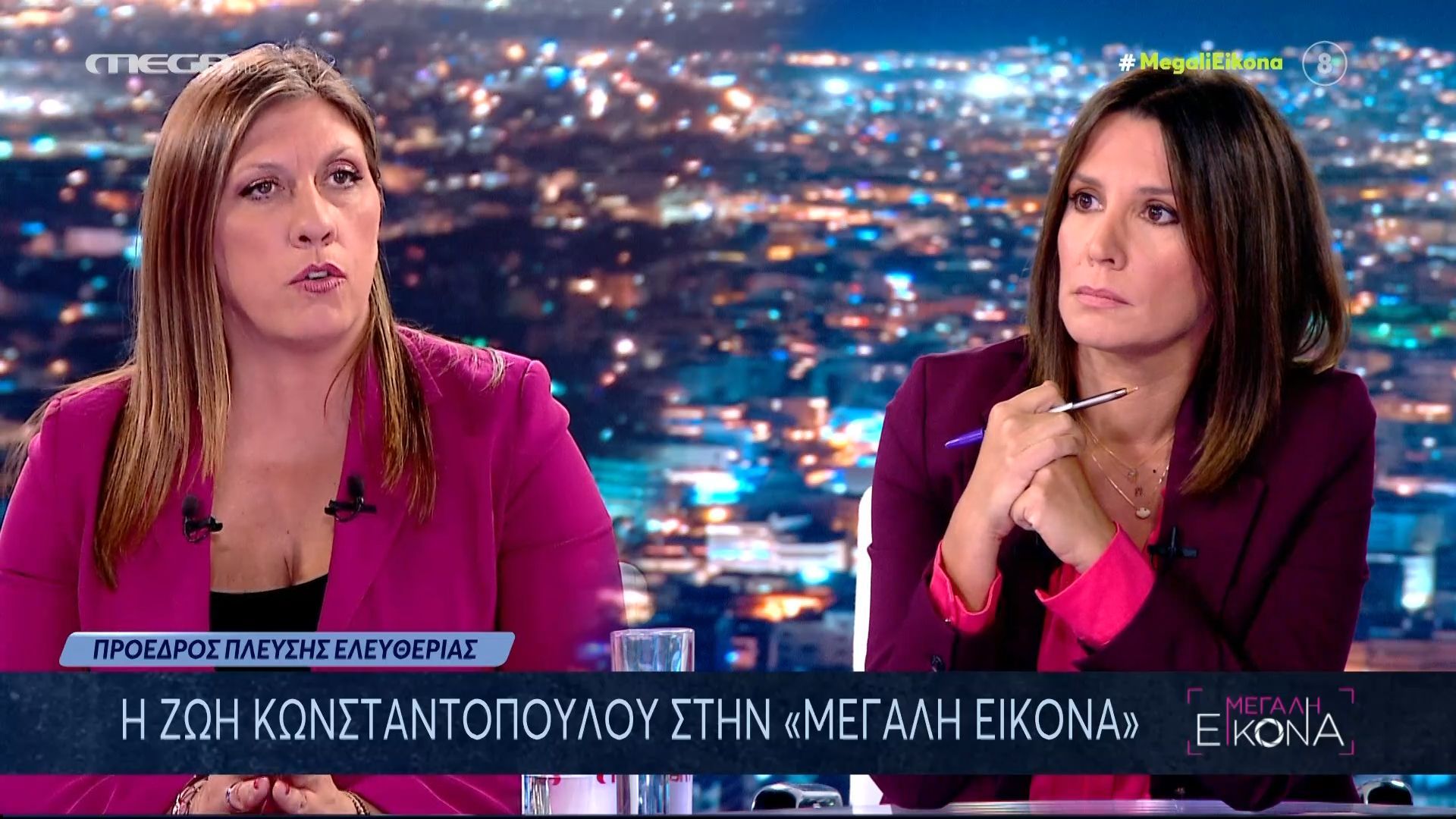 Ζ. Κων/πουλου για το δημοψήφισμα: «Μακροπρόθεσμα θα ήμασταν καλύτερα με ...