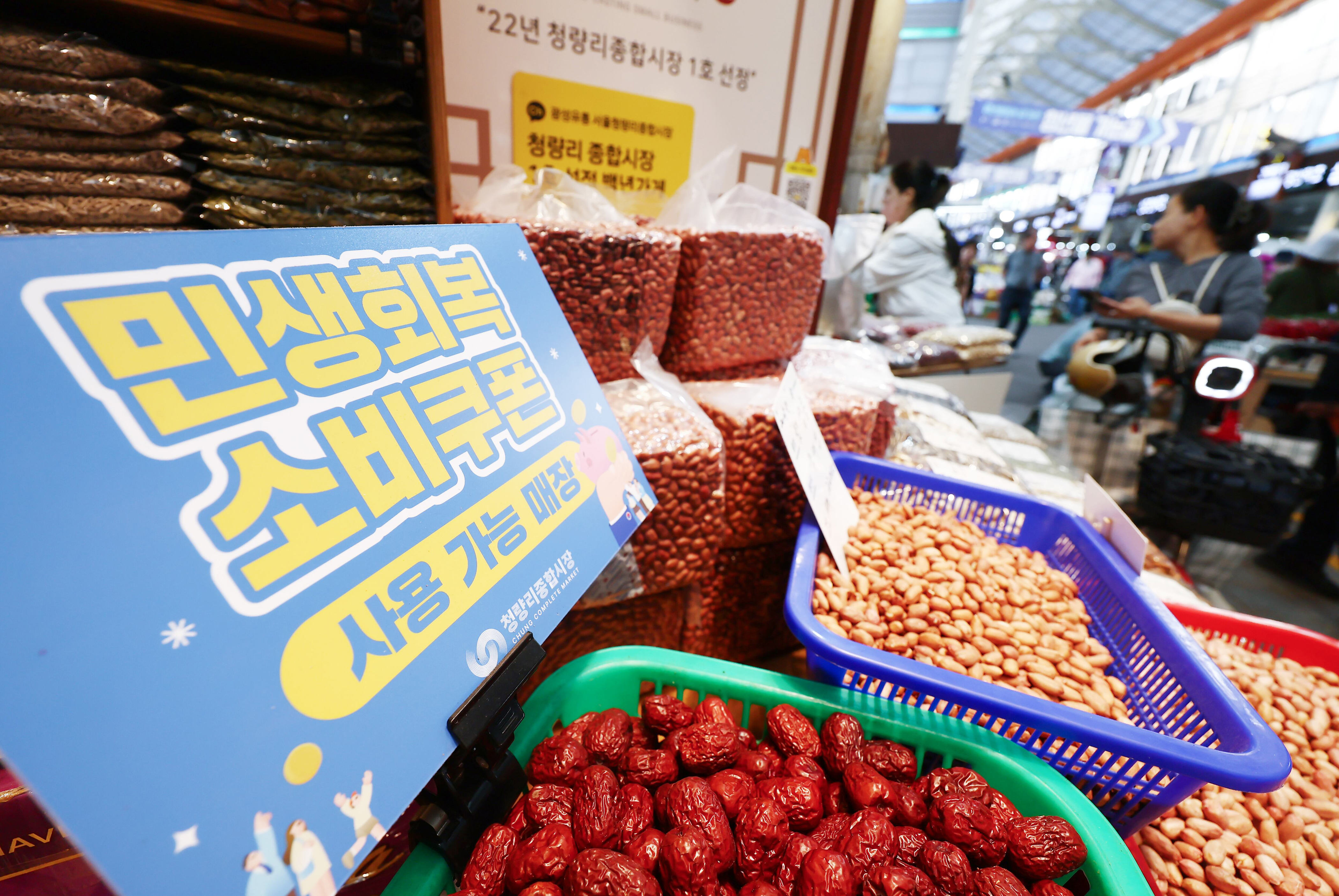 6.4 Million Apply for Second Consumption Coupons on First Day