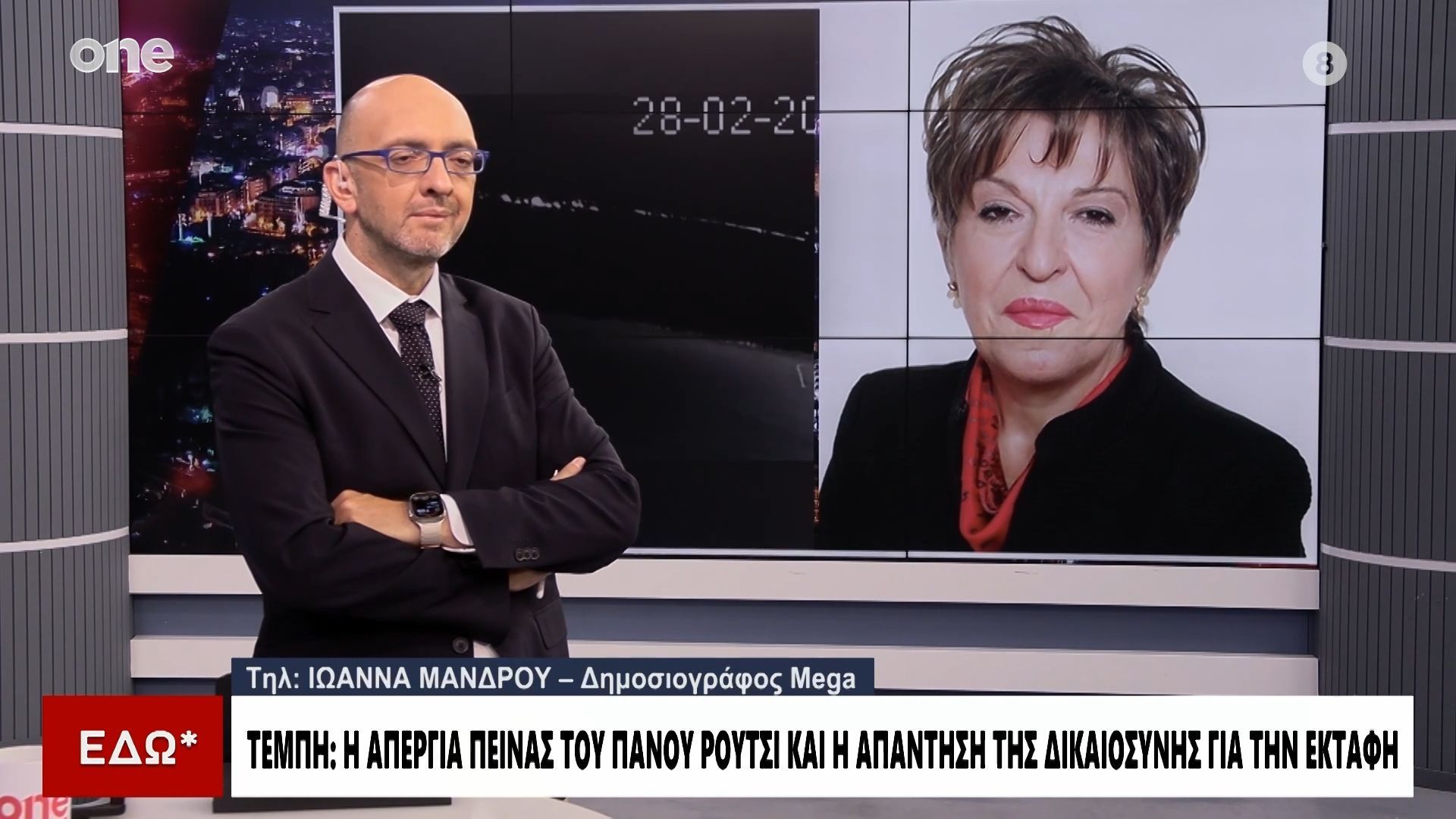 Μάνδρου: Αίτημα για εκταφή δεν έχει κατατεθεί ακόμα – Δεν τη κατέθεσε ...