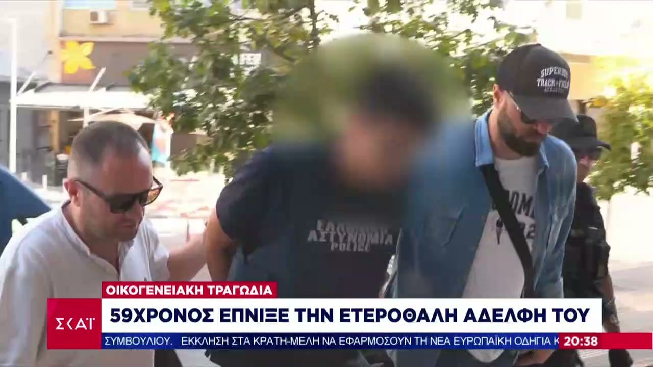 Αδελφοκτονία στη Θεσσαλονίκη - Τι κατέθεσε ο 50χρονος – Η τελευταία ...