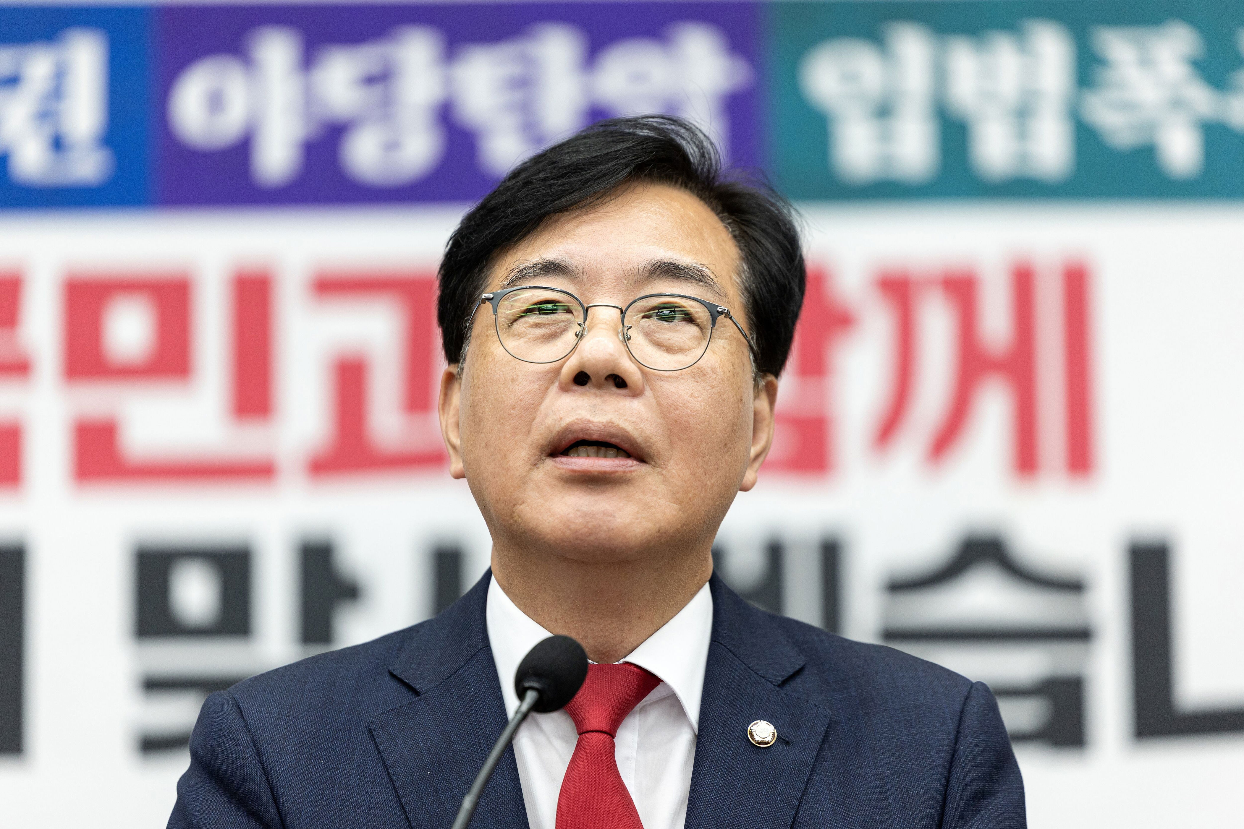 People Power Party Condemns Democratic Party's Chief Judge Hearing as ...
