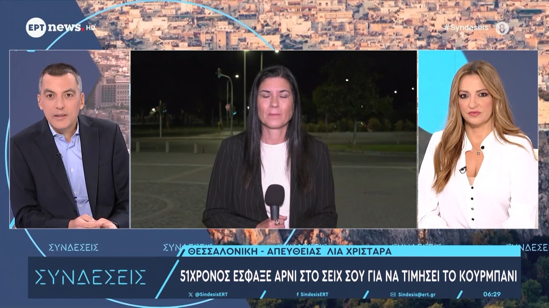 Έσφαξε αρνί στο Σέιχ Σου 51χρονος για να τιμήσει το κουρμπάνι