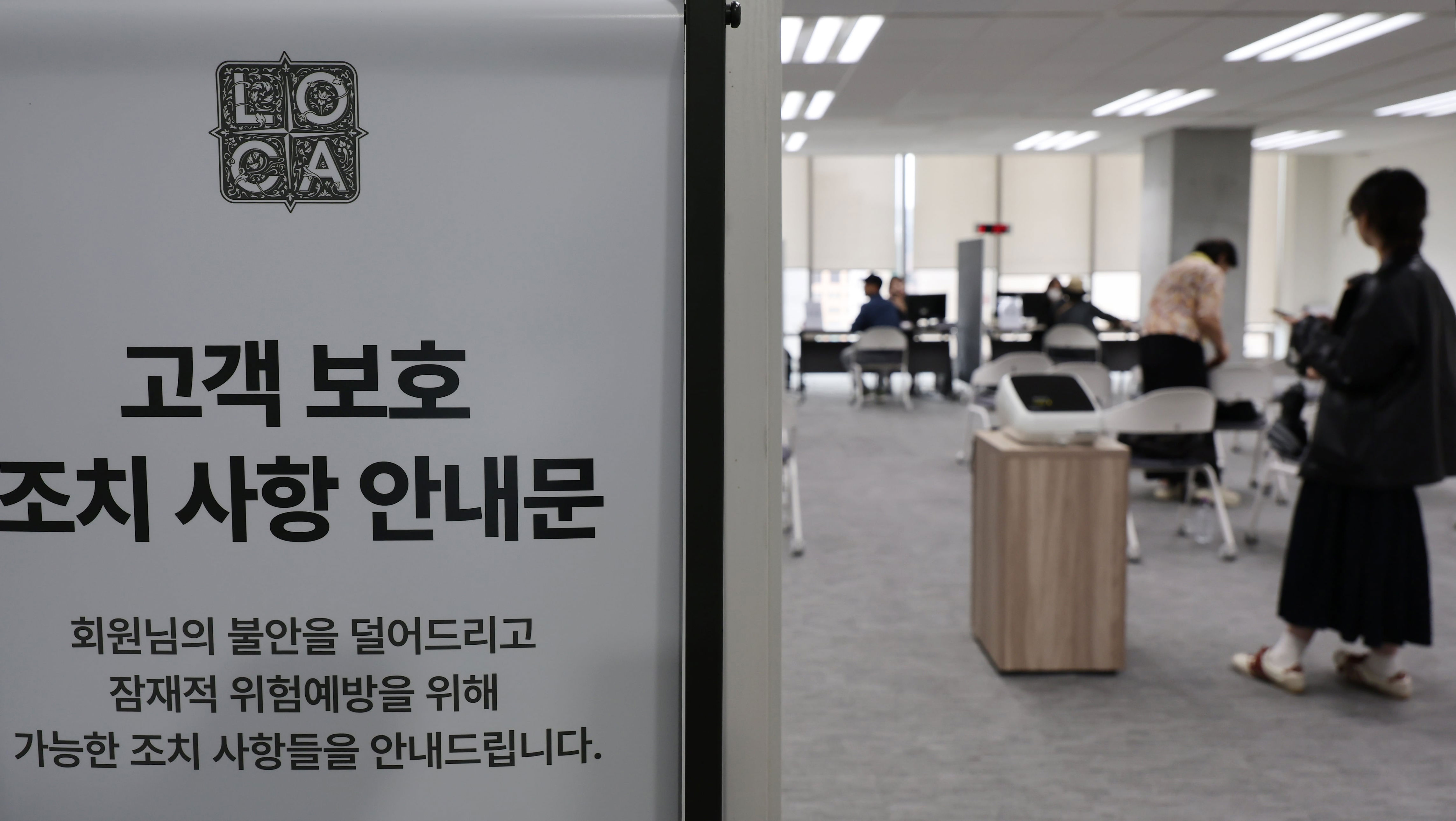 Financial Security Institute Overhauls Certification Criteria Post ...