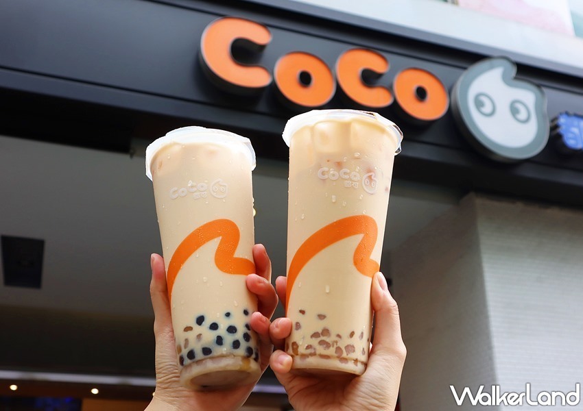 CoCo小芋圓買一送一！CoCo秋冬限定小芋圓「QQ奶茶」買一送一 2杯99元必喝。
