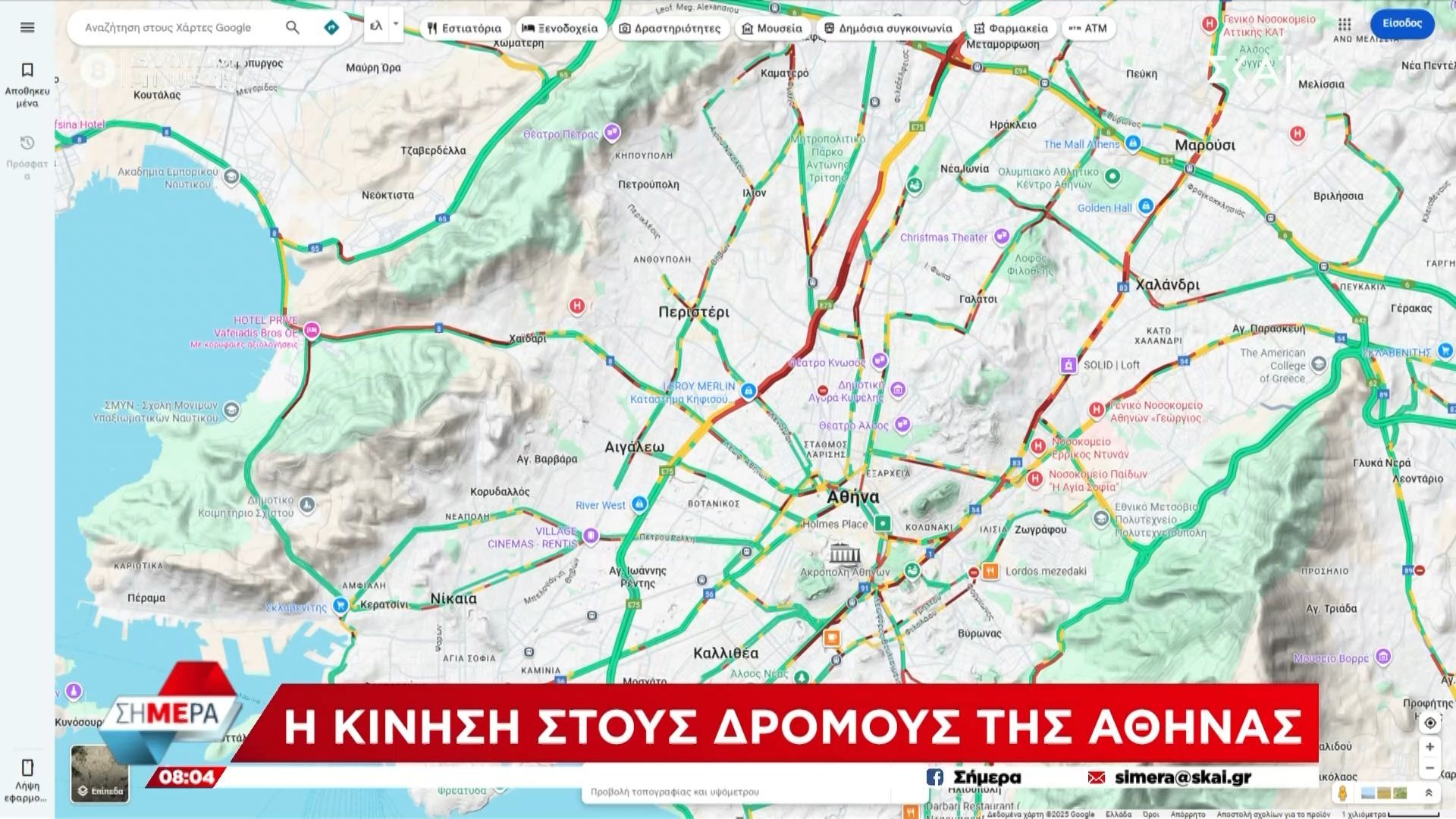 Κίνηση: Έχει σπάσει αγωγός της ΕΥΔΑΠ και έχει διακοπεί η κυκλοφορία ...
