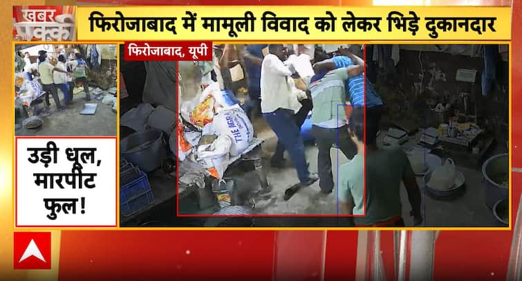 Breaking: India Witnesses Series of Shocking Events, From Firozabad ...