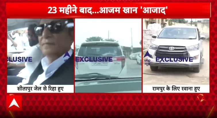 Breaking News: Azam Khan Released from Sitapur Jail, Heads to Rampur ...