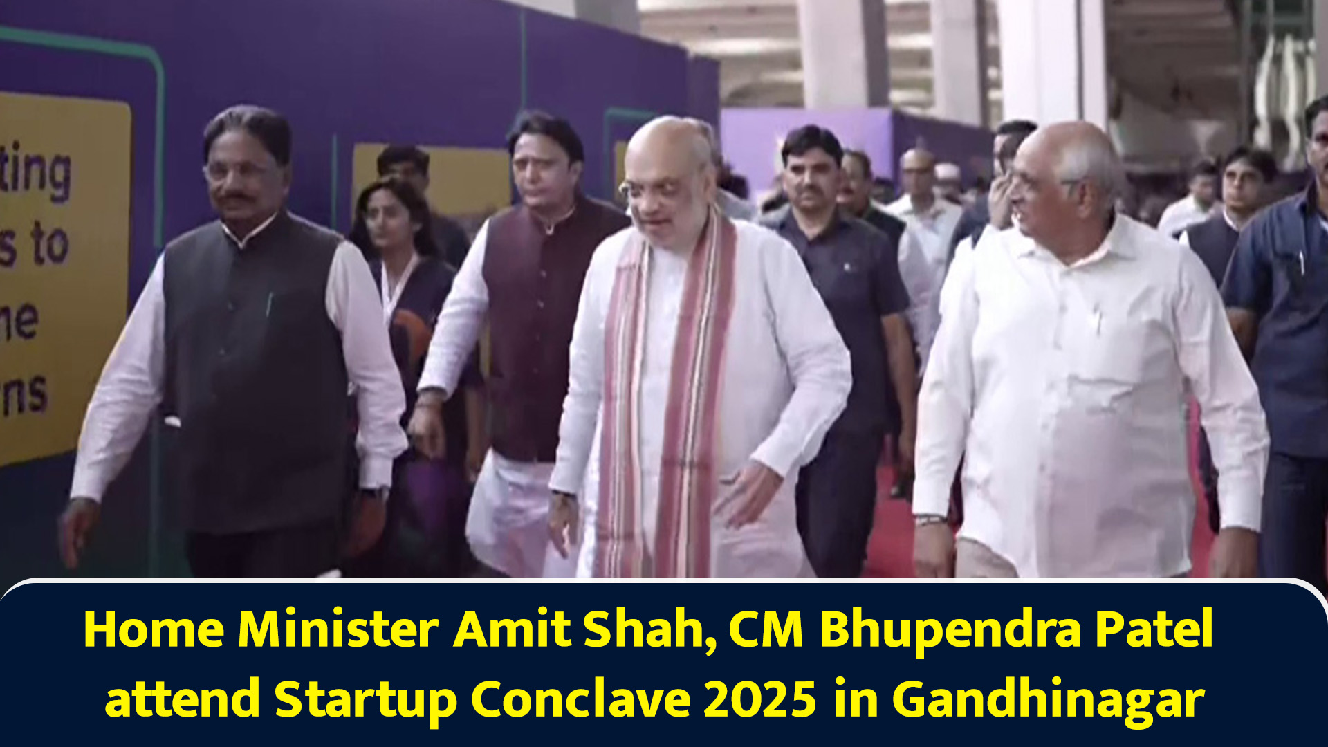 Bhupendra Patel attend Startup Conclave 2025 in Gandhinagar