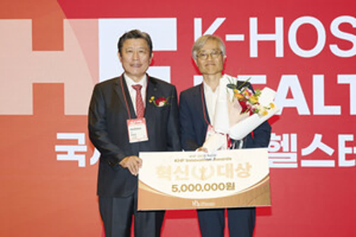 "치매 치료의 새 길 열다" 레디큐어, KHF 2025 혁신대상 수상…성장 가속