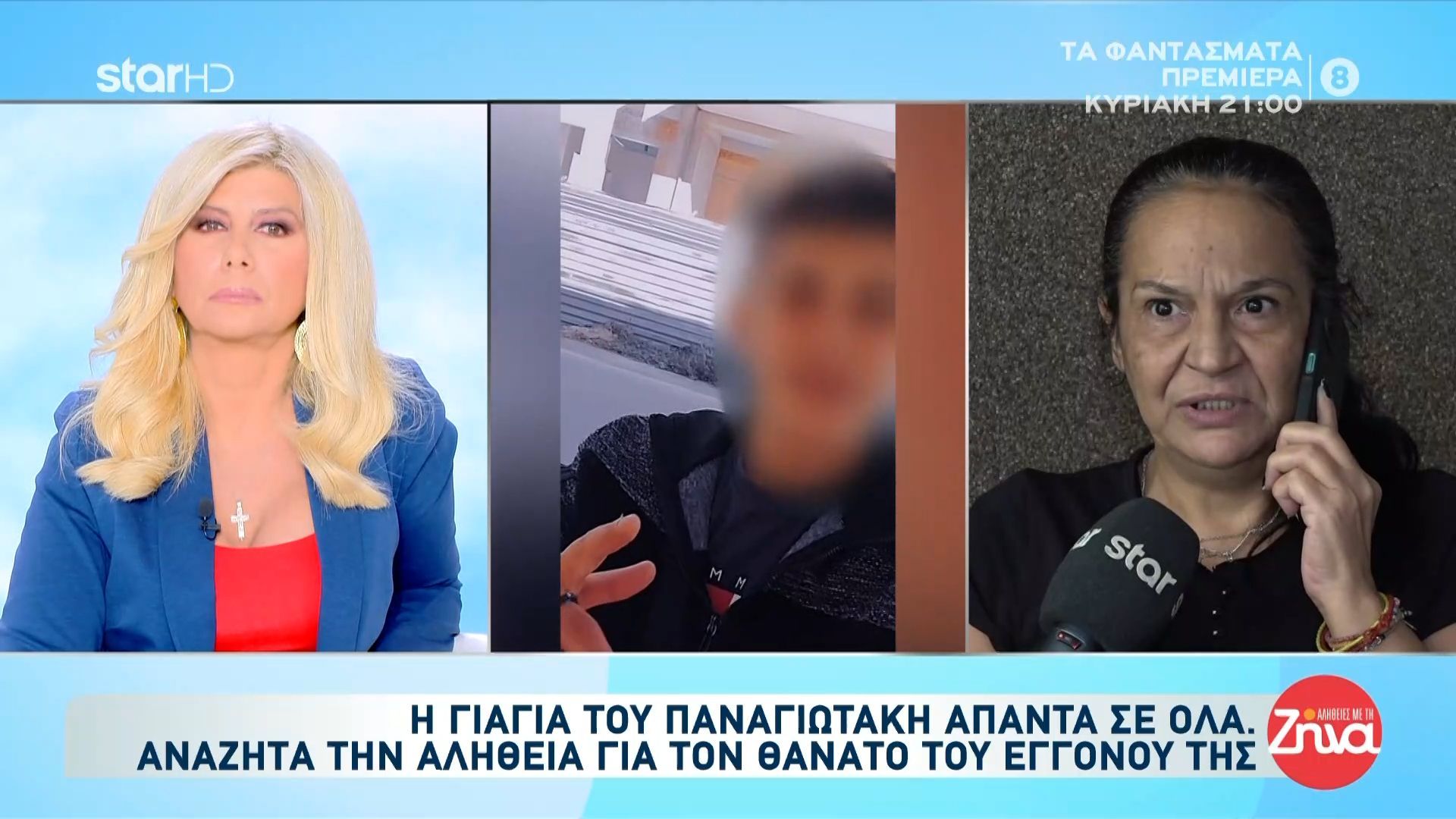 Γιαγιά Παναγιωτάκη: «Έχουμε κι εμείς άσσο στο μανίκι μας»