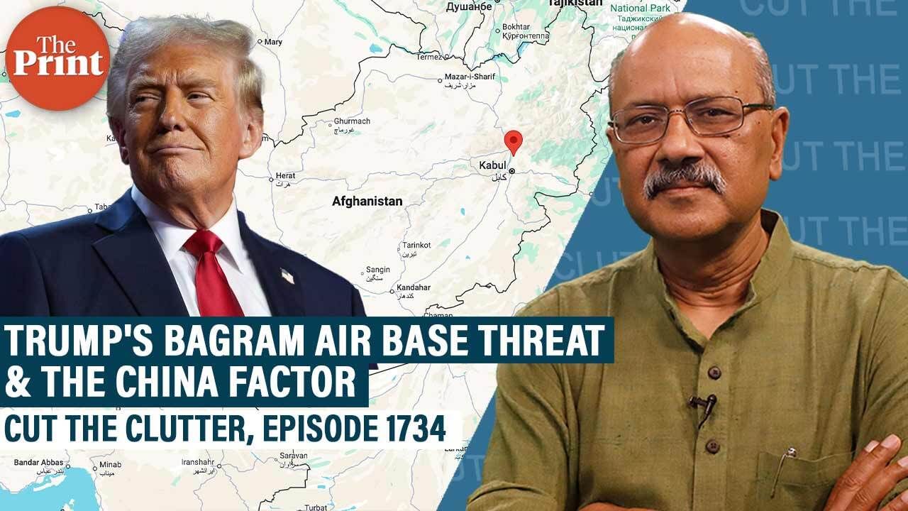 Why Trump wants Soviet-built Bagram air base in Afghanistan back from ...