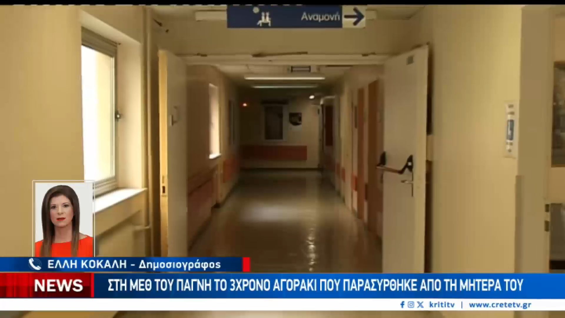 Michael Douglas' ex-wife of 22 years remarries – to Princess Diana's ...