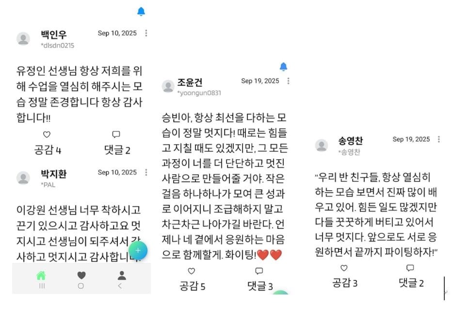 Sunfull Foundation Launches AI-Based Praise App 'ChatKind'