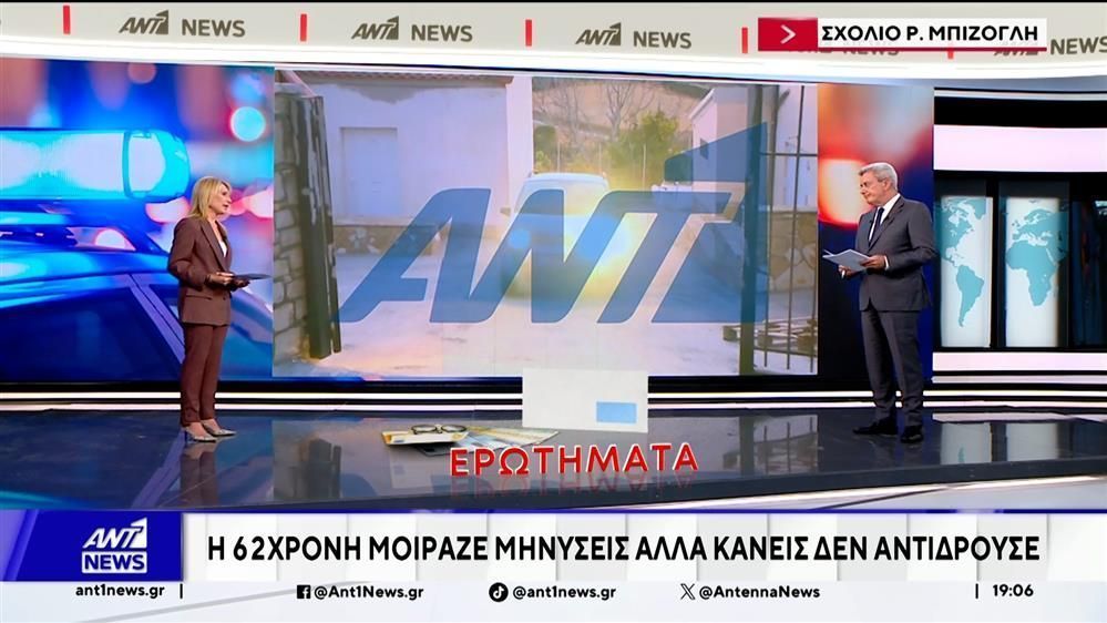 Θήβα: Ο δήμαρχος έθεσε σε αργία την 62χρονη