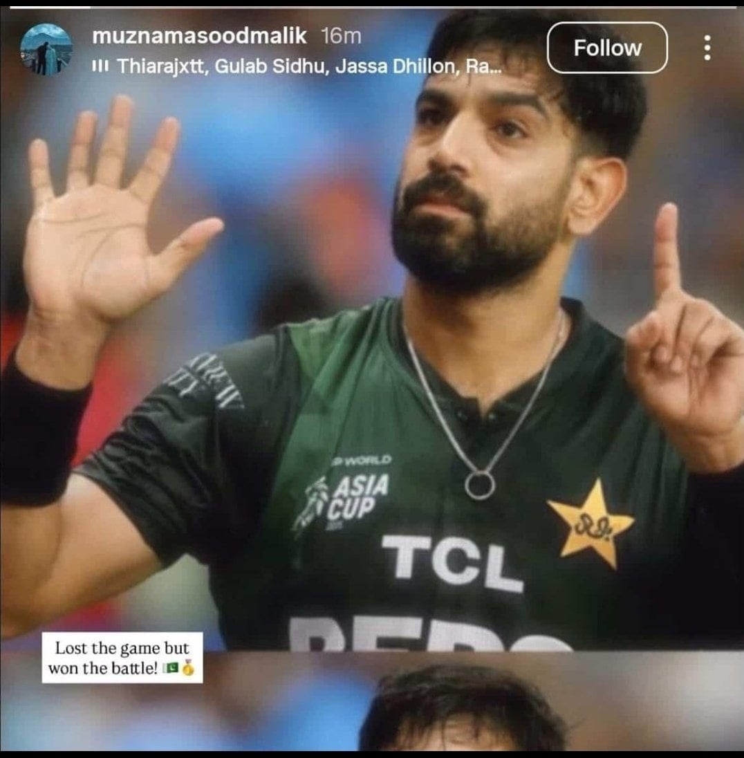Who is Muzna Masood Malik? Haris Rauf's wife makes headlines for ...