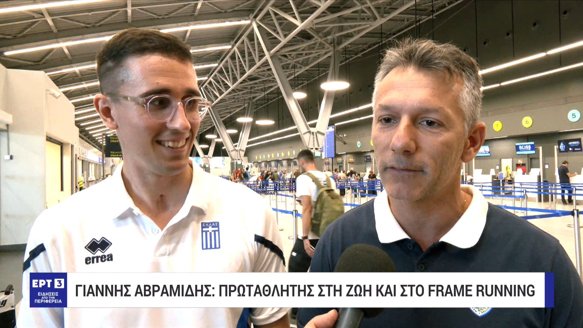 Στο Παγκόσμιο Πρωτάθλημα Παρά Στίβου ο Γιάννης Αβραμίδης – Αναχώρησε ...