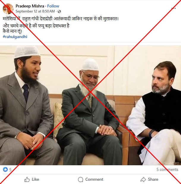 Photo of Indian opposition leader with controversial Indian preacher is ...