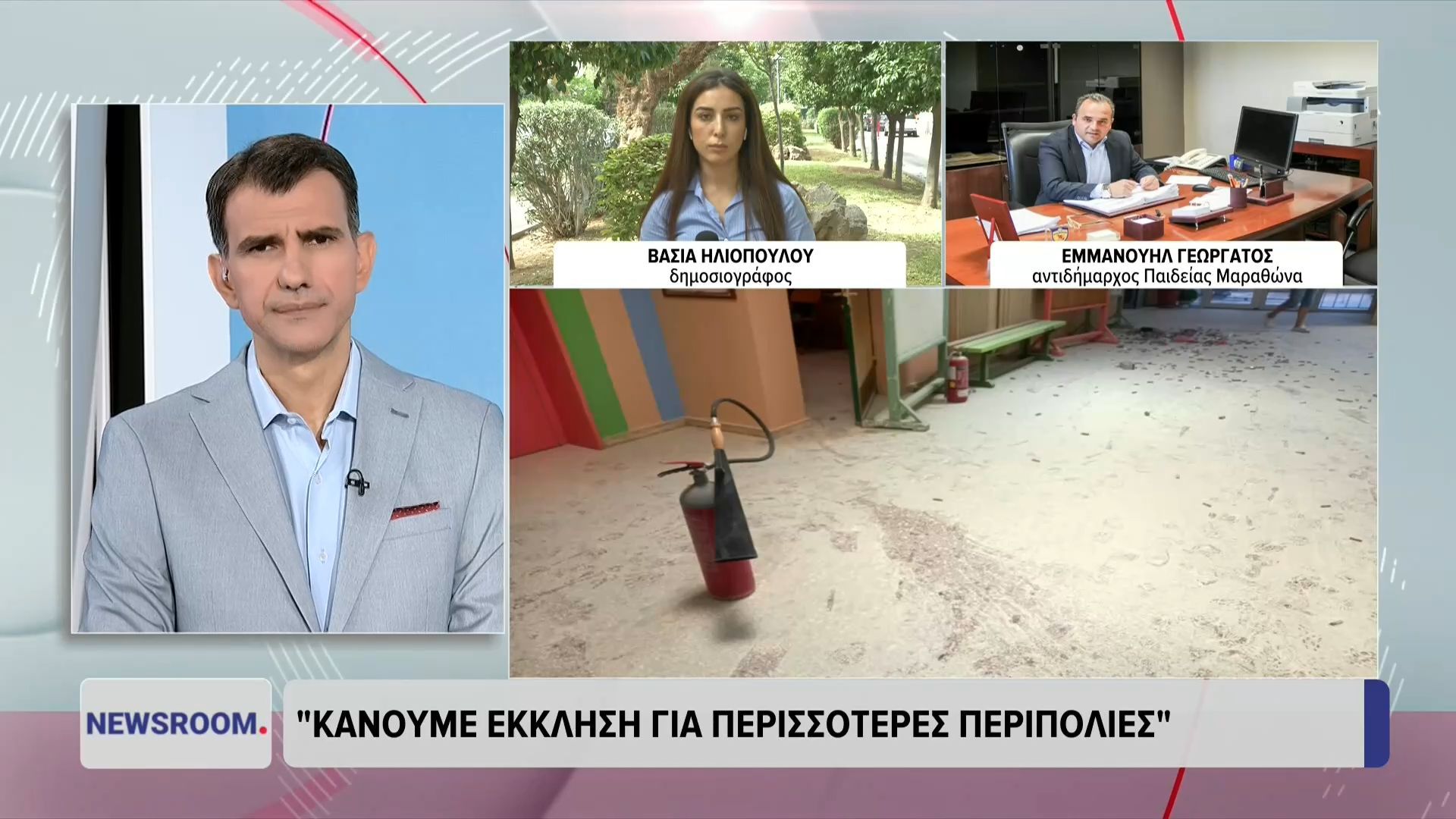 Βανδαλισμοί σε σχολικό συγκρότημα στη Ν. Μάκρη