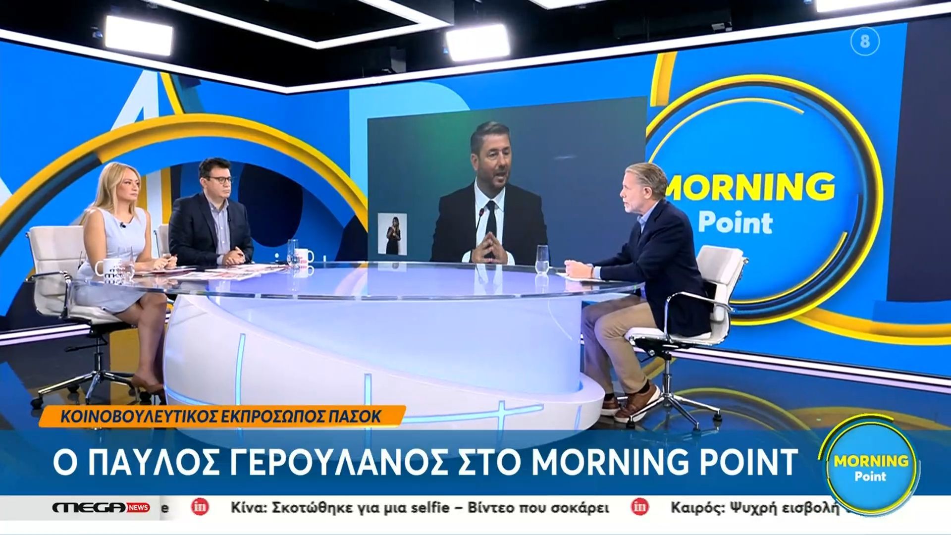 Π. Γερουλάνος: «Τα φώτα της δημοσιότητας είναι πάνω στο ΠΑΣΟΚ – Πρέπει ...