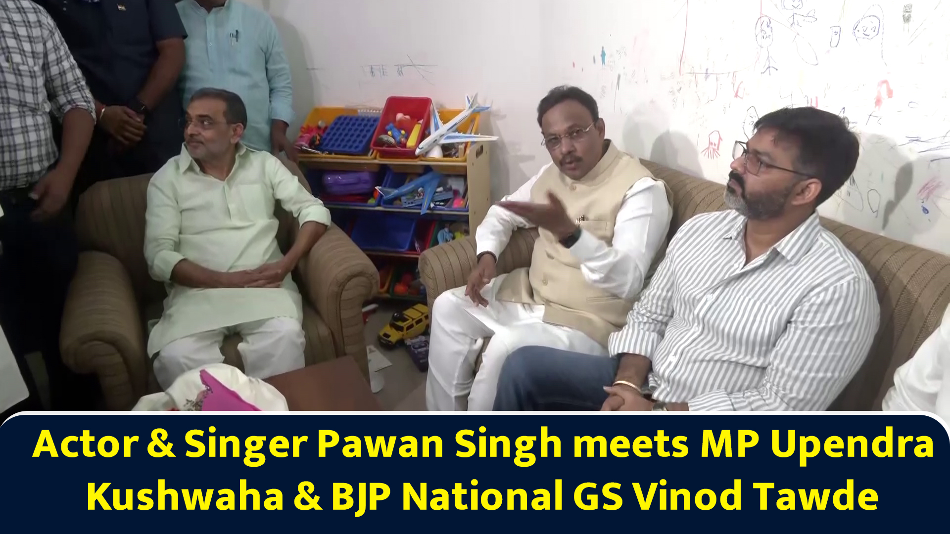 Actor & Singer Pawan Singh meets MP Upendra Kushwaha & BJP National GS ...