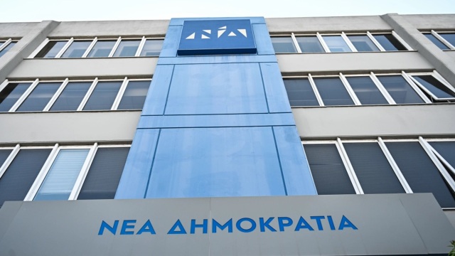 Νέα Δημοκρατία: Στις 23 Νοεμβρίου θα διεξαχθούν εσωκομματικές εκλογές ...