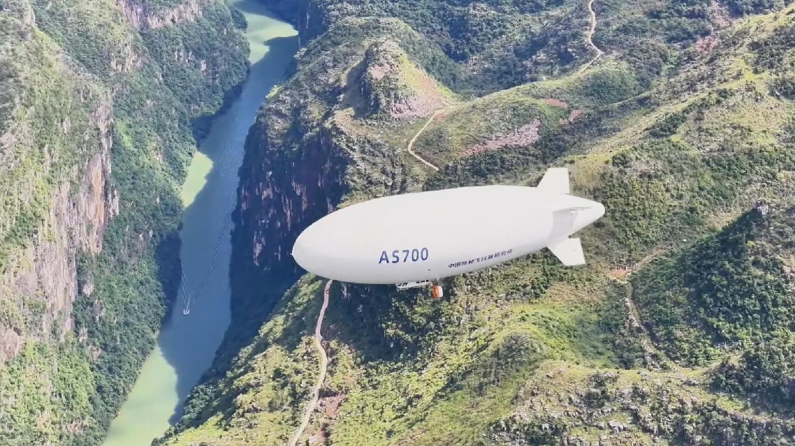 China-Dirigible AS700/Meseta