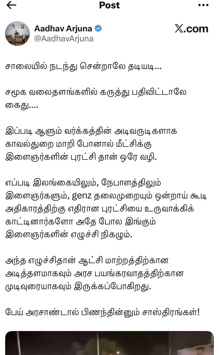 ‘Gen-Z protest in Nepal, youth uprising here…’: Vijay aide Aadhav ...