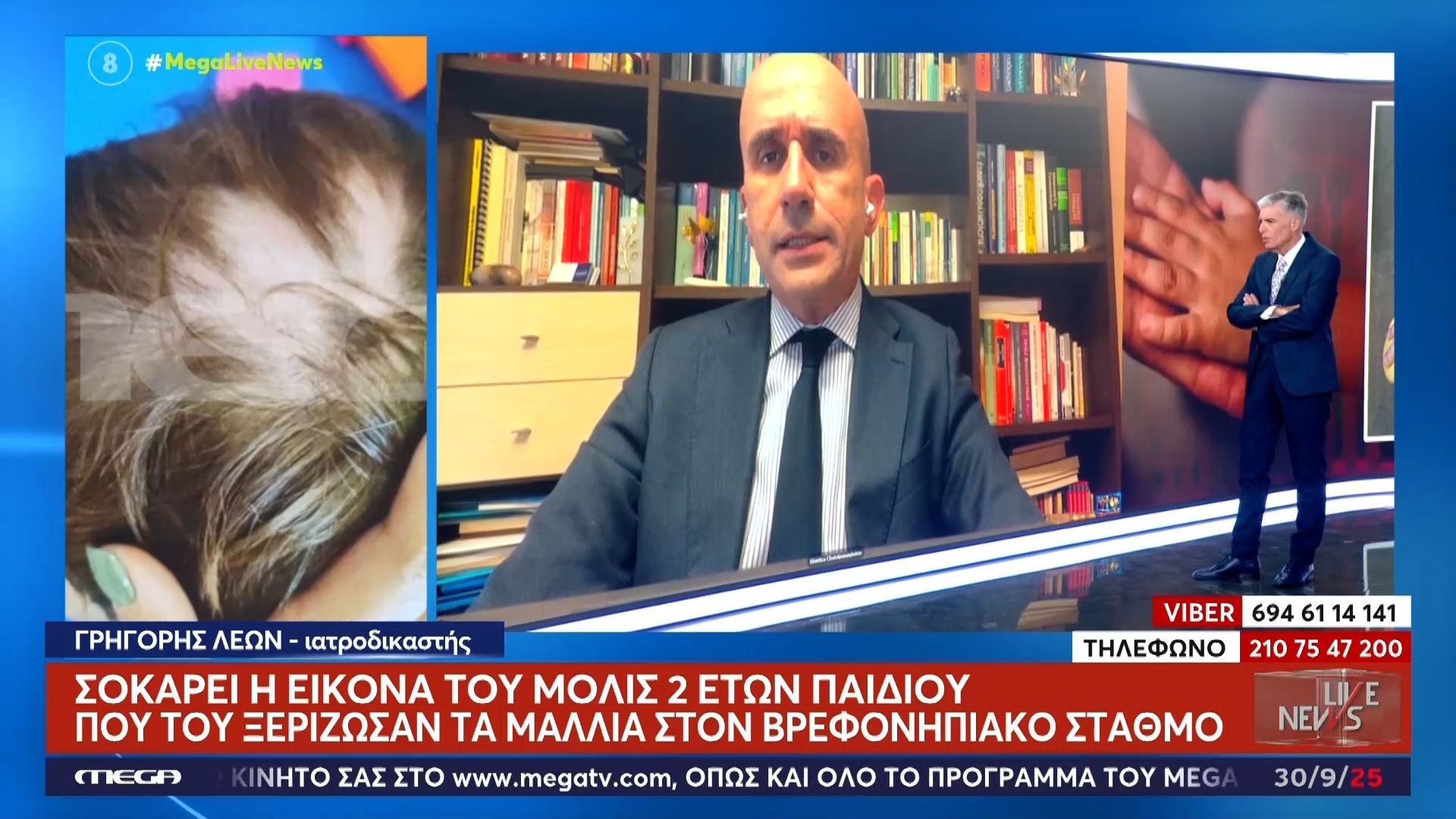 Γρ. Λέων για υπ. Αυλώνα: «Πρέπει να γίνει ενδελεχής ιατροδικαστική ...
