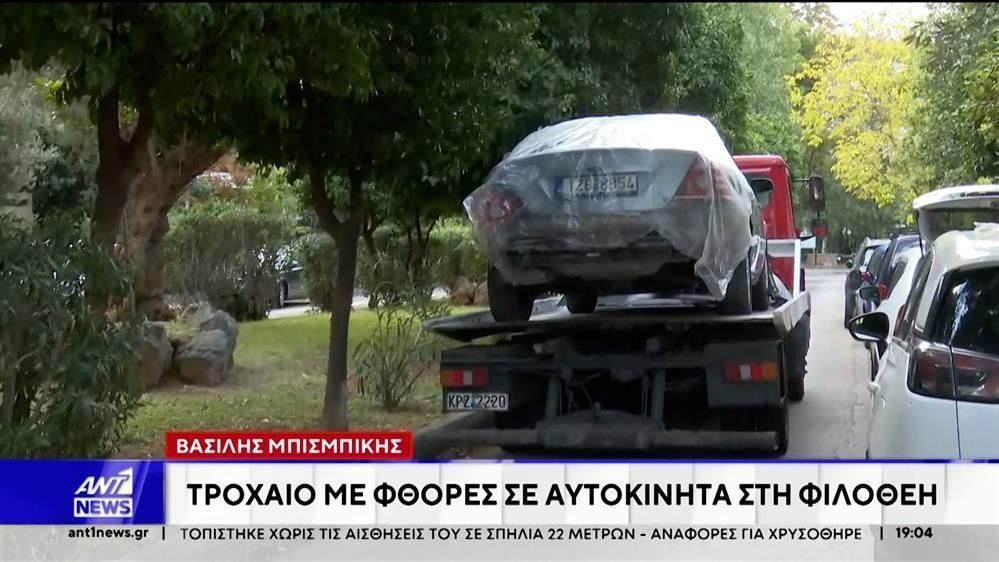 Μηνύσεις κατά του Βασίλη Μπισμπίκη, καταθέτουν οι ιδιοκτήτες οχημάτων ...
