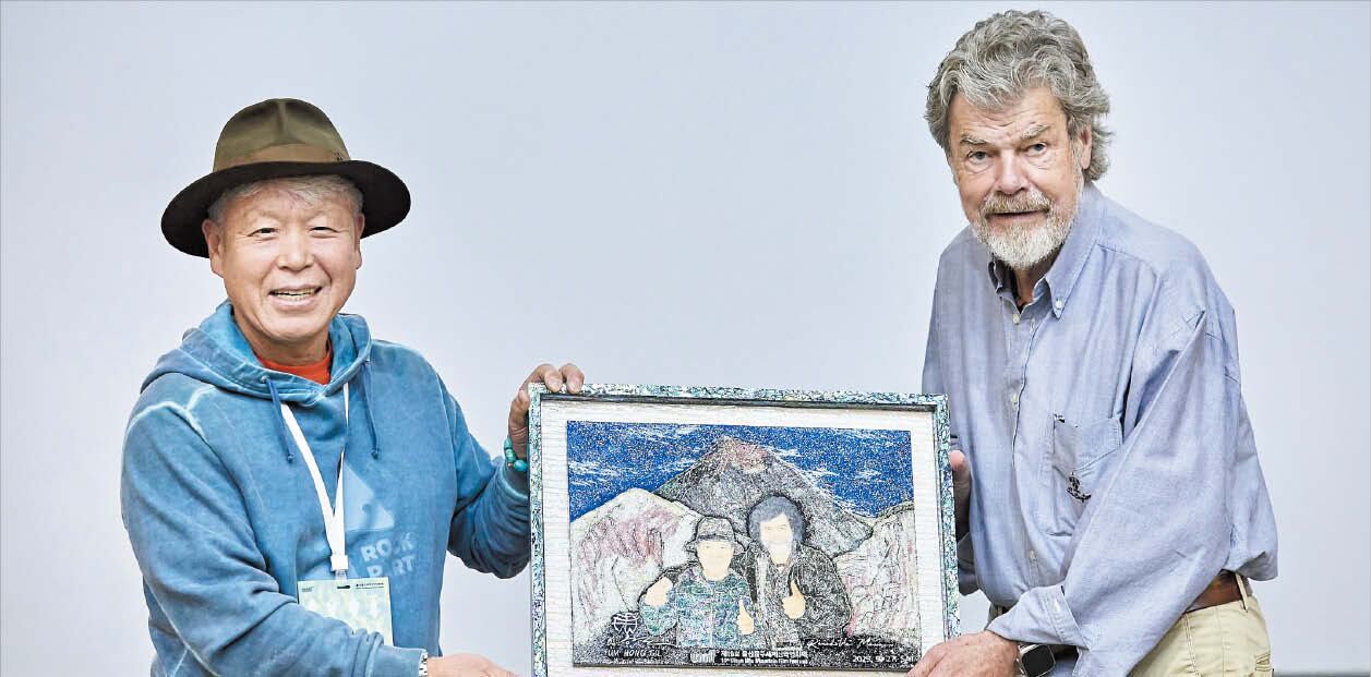 Mountaineering Legends Uhm, Messner Declare Mountains 'Eternal Teachers'