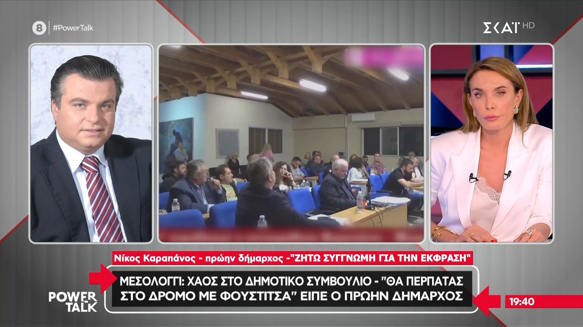 Μεσολόγγι: Χάος στο δημοτικό συμβούλιο - «Θα περπατάς στο δρόμο με ...