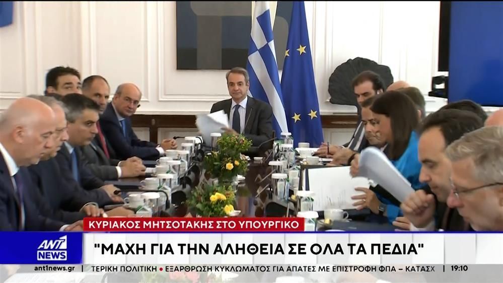 Δημοσκοπήσεις, Τέμπη και ΟΠΕΚΕΠΕ τροφοδοτούν την πολιτική αντιπαράθεση