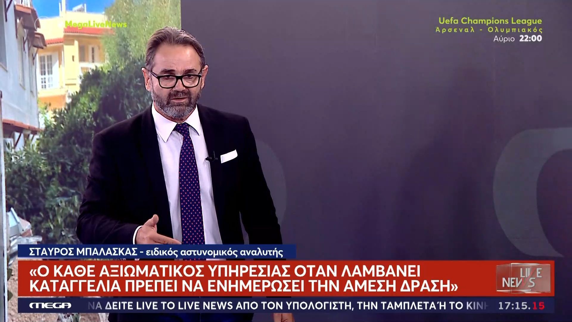 Στ. Μπαλάσκας για Β. Μπισμπίκη: «Υπάρχει λόγος που δεν κατέβηκε από το ...