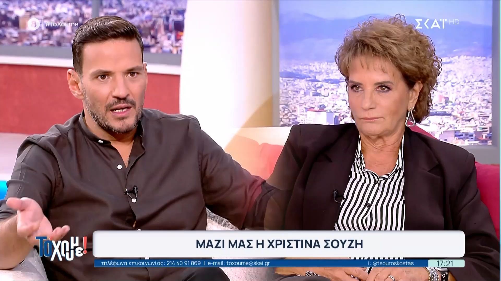 Η Χριστίνα Σούζη στην παρέα της εκπομπής «Το ‘Χουμε!»