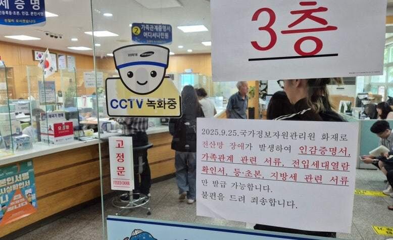 Editorial: Questionable 13 Trillion Won Consumption Coupons