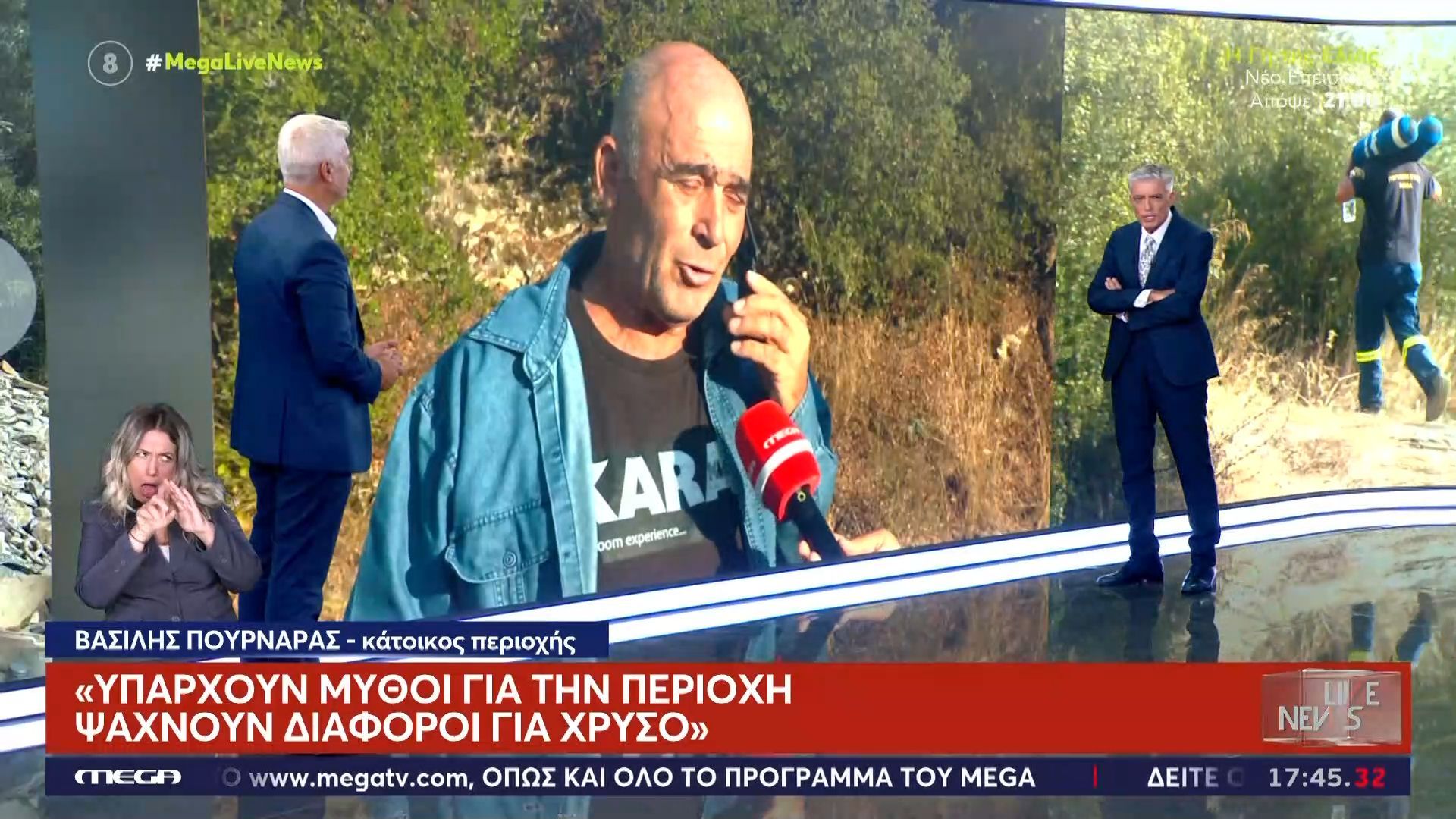 Γόννοι Λάρισας - Κάτοικος περιοχής: «Υπάρχουν μύθοι για την περιοχή ...