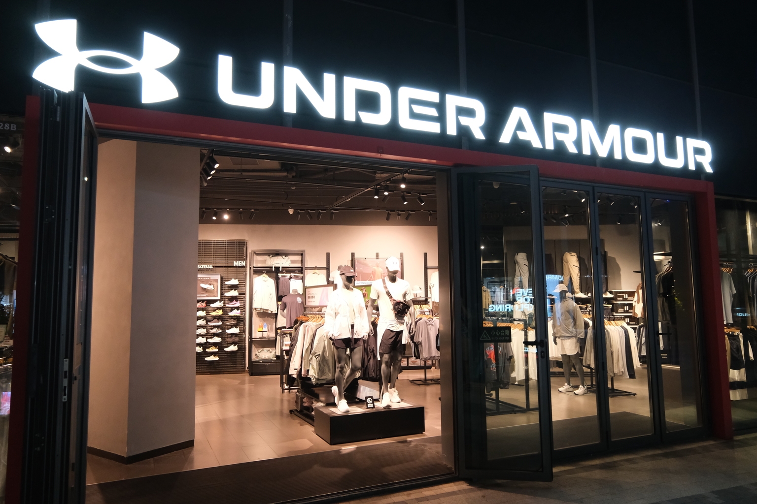 Value investor Fairfax Financial raises stake in Under Armour