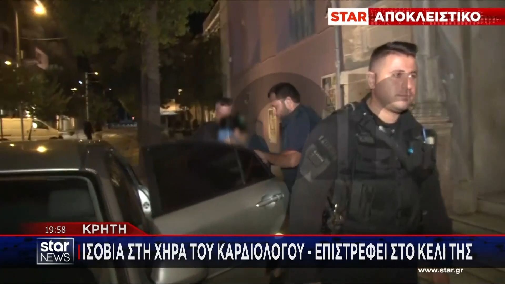 Αποκλειστικό: Ισόβια στη χήρα του καρδιολόγου στην Κρήτη - Επιστρέφει ...