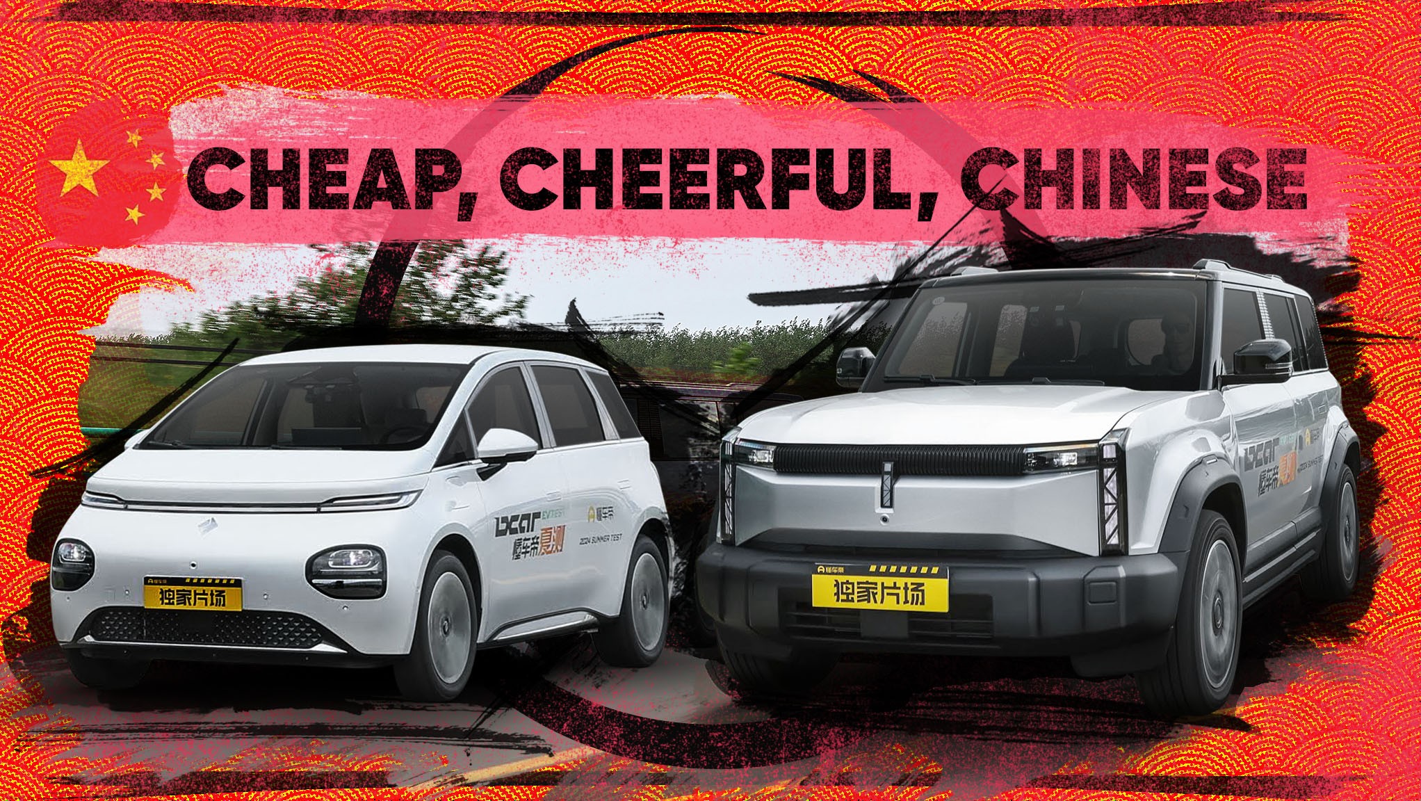 Cheap! Cheerful! Chinese!? Baojun Cloud vs. iCar 03 vs. America?