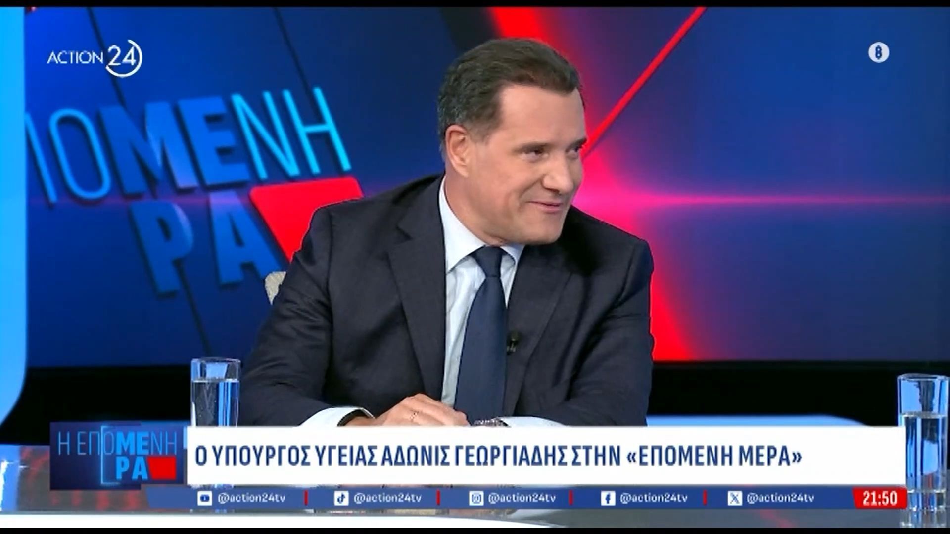 Αδ. Γεωργιάδης: «Φοβάμαι ότι αν πω τη γνώμη μου για την υπόθεση Β ...