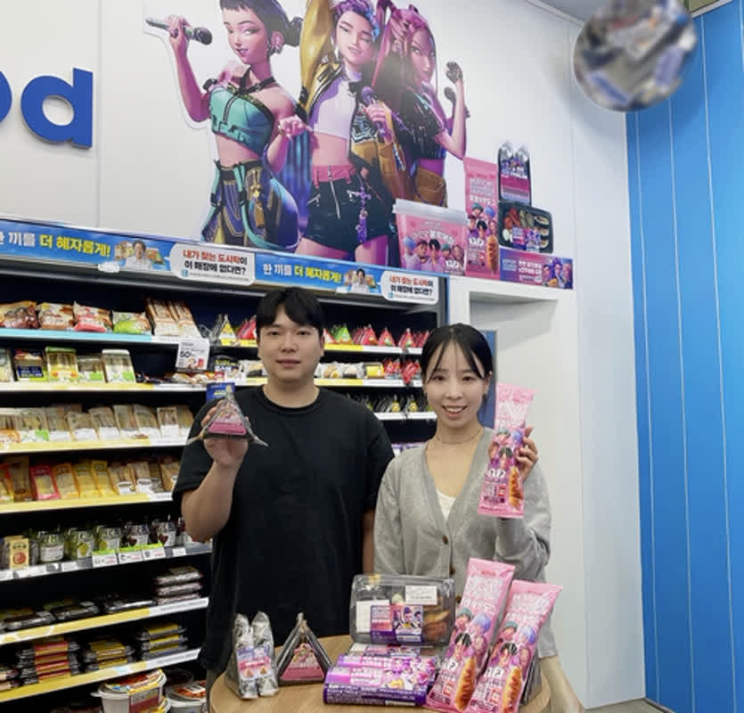 GS25, '케데헌 컬래버 간편식' 누적 판매량 80만개 돌파