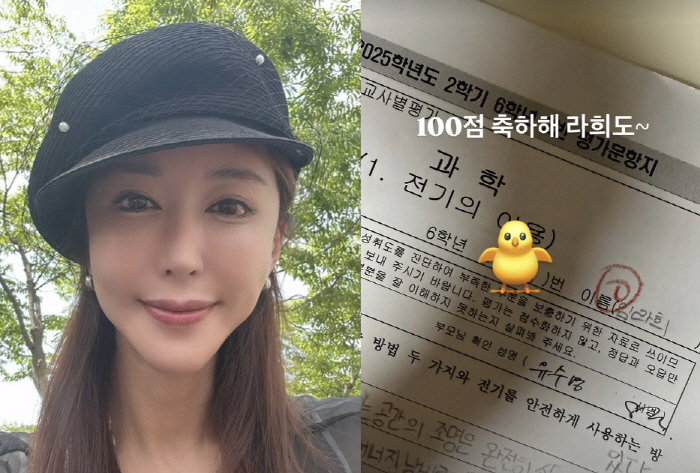 Shoo ♥ Lim Hyo-sung, I heard that smart twin daughters' child farming ...