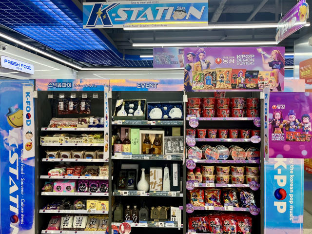 GS25, ‘케데헌’ 간편식 5종 출시 2주새 80만 개 판매