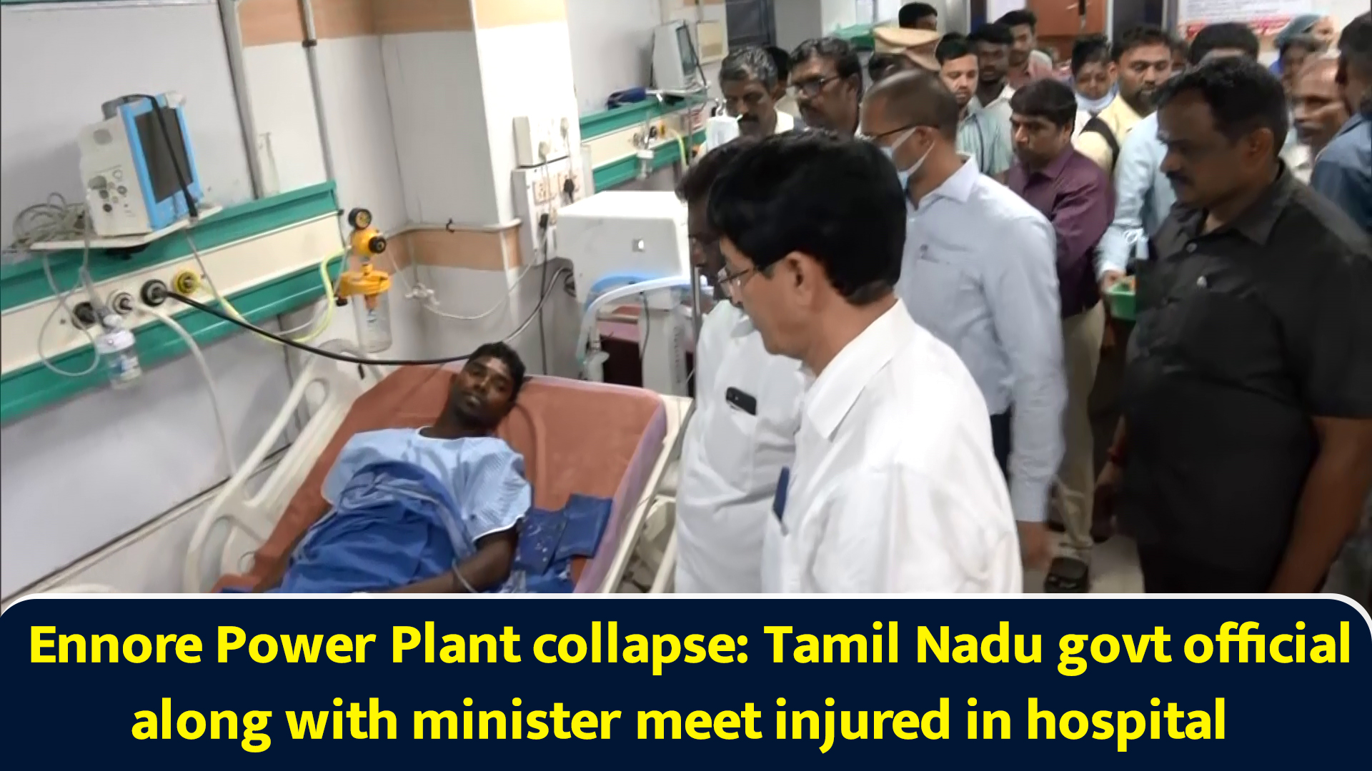 Ennore Power Plant collapse: Tamil Nadu govt official along with ...