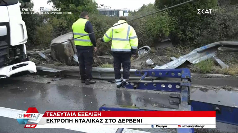 Εκτροπή νταλίκας στο Δερβένι